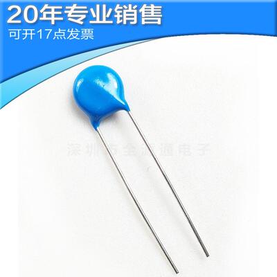 供应7D561K压敏电阻突波吸收器直插电阻器电子元器件BOM配单