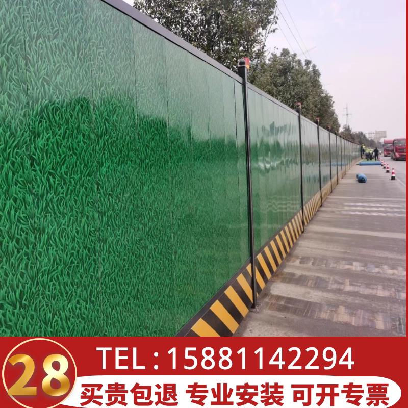 彩钢龙骨扣绿色小草围挡市政工程建筑工地道路施工临时隔离挡板