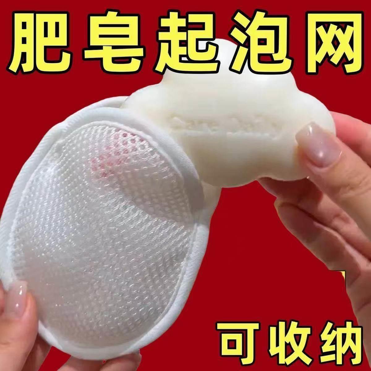 洗澡泡沫球起泡网双层加厚洗面奶沐浴香皂专用网袋收纳清洁沐浴球