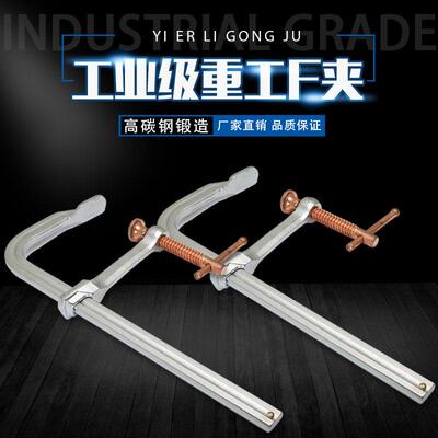 F型夹子工业级重型强力夹紧器G字夹木工固定夹工具c型f夹大力卡钳