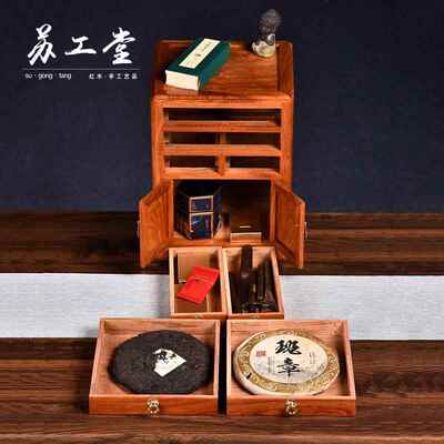 梨缅甸花全板收纳柜双层可放置茶饼收纳茶具家用SYT-2302客独办公