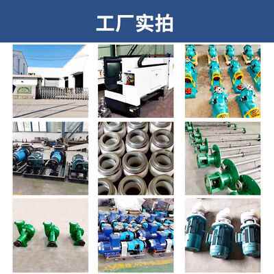 ih不锈钢34卧式化耐FWR工0离心泵水泵耐腐蚀酸碱输自送化工原料吸