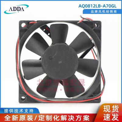 AQ0812LB-A70GL ADDA 12VDC 0.12A 通风散热风机