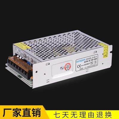 512vv416双路开关电源双输出控制220v切2换可v调直流稳压电源变压