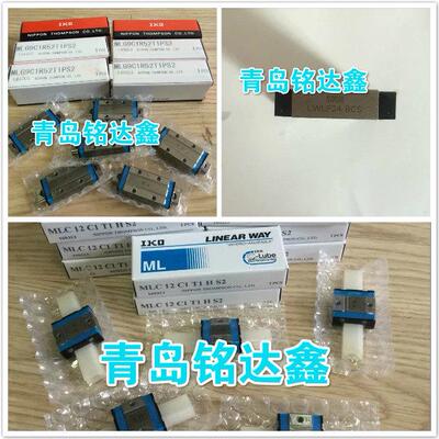 IKO滑块LWESG15SL LWESC20 LWESC20SL LWES20 LWESG20 LWHDG25