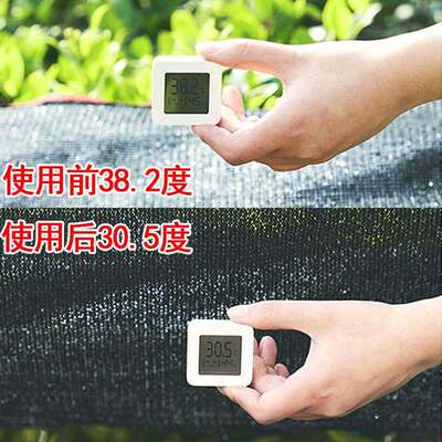 遮遮阳网加厚加密隔热防晒网黑遮光阴网庶阳色太黑阳网克大TET尺