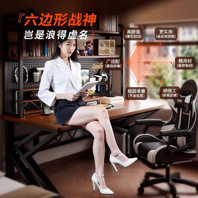 书桌书架一体办桌带洞洞板简约卧公NGH室电桌竞学生家桌用台式电