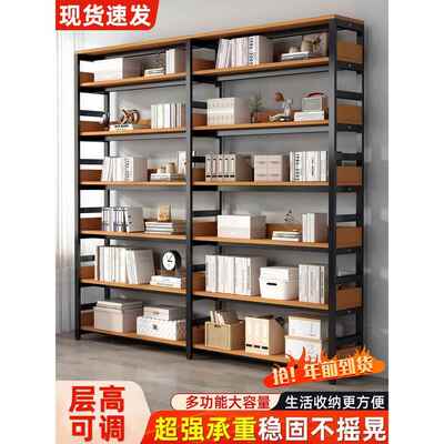 书架地板式收纳架儿童收纳架简易钢木书柜家用书架多层铁制收纳架