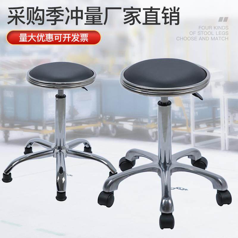 防静电升降凳子实验室学校凳子转椅工作凳椅车间流水线实验室椅子