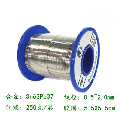 焊锡丝2.0mm500免洗活性焊锡丝0.5mmJRHL焊锡线Sn63Pb37高亮度863