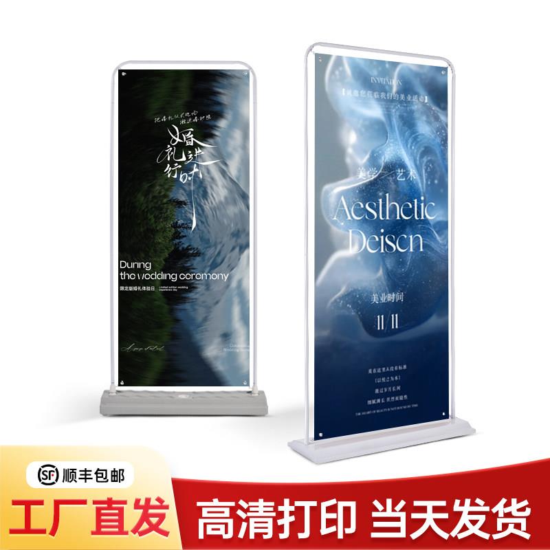 门型展架80×180易拉宝开业广告立牌定制宣传海报立式x展示架制作