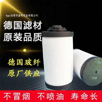 普旭真空泵0532140155油雾滤芯BUSCH真空泵RA0020F油气过滤器