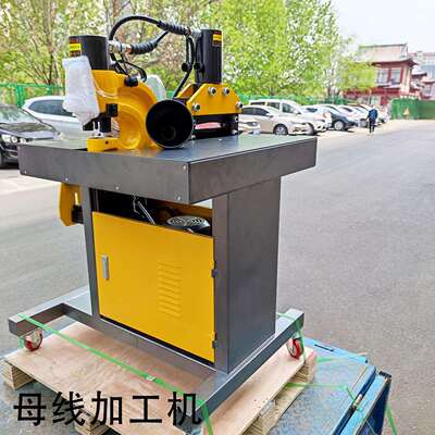 腾鑫 多功能母线加工机DHY-150 三合一弯排机切断机液压冲孔机