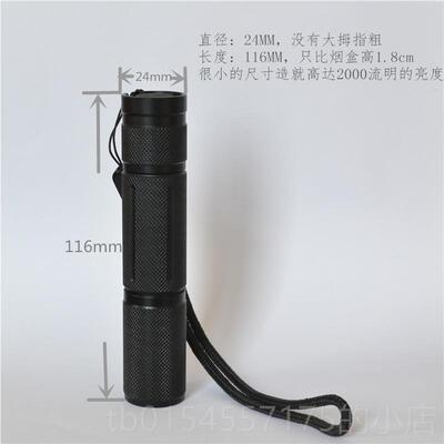 正品远射小W直手电2明0高亮xhp50 p射m1远2400流全金属导热不降档
