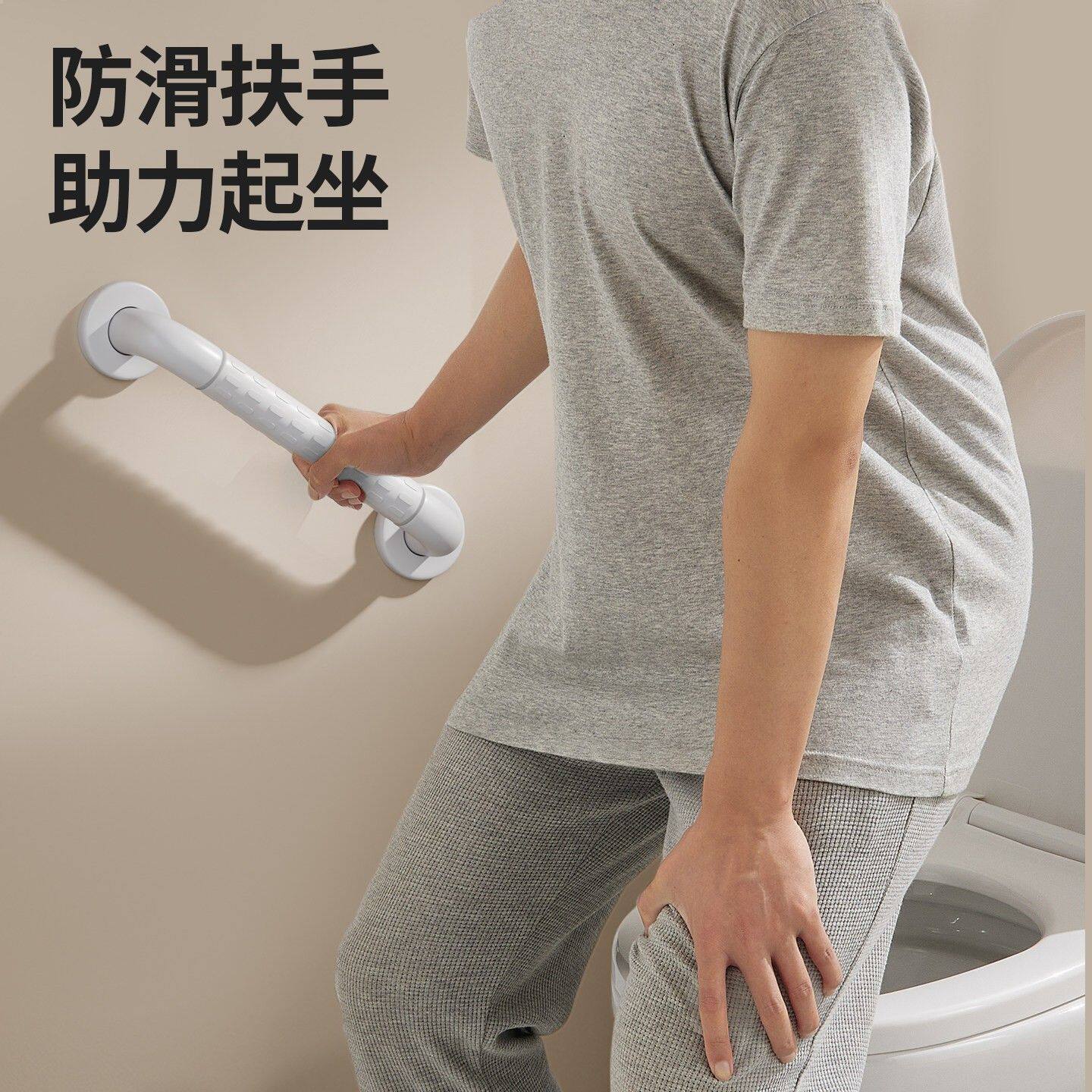 免打孔浴室扶手防滑助力起身器卫生间老人残疾人防护栏