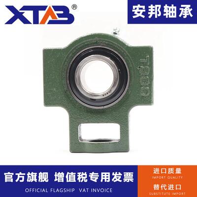 安邦外球面座t形滑块轴承Uct209 210 211 212 213 214 215 216