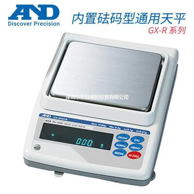 日本 AND艾安得防尘防水型电子天平FZ-120iWPR 200 300 1200 2000