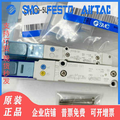 SMC电磁阀SY3100/SY3200/SY3300H-5UD1 SY5200/SY5300/SY5A00-5U1