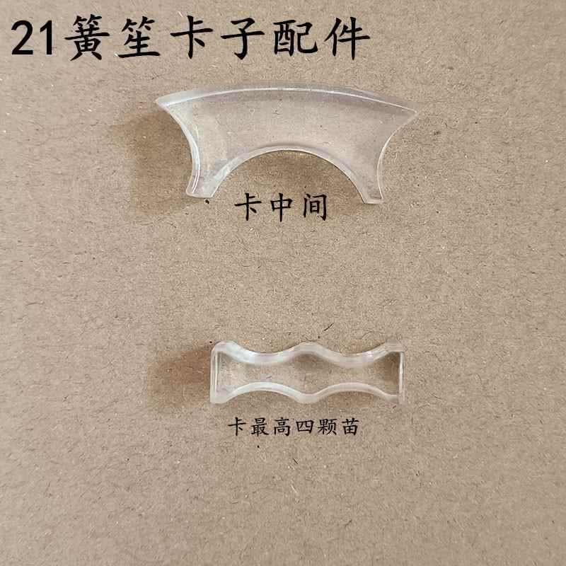 正品笙乐器配件卡笙专子笙箍腰生绑绳可卡141721笙簧笙业纯铜笙箍