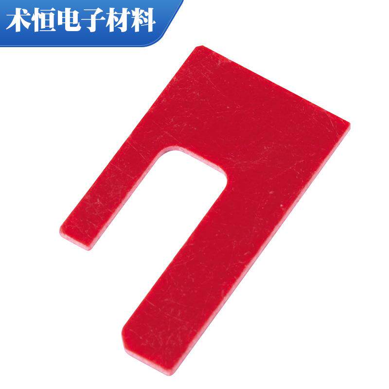 厂家红色gpo-3隔热板层压板电阻热板玻璃毡板绝缘板来图制作