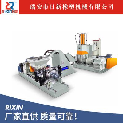 小型橡胶密炼机实验型密闭式炼胶机1L2L3L塑料精炼机加压式混炼机
