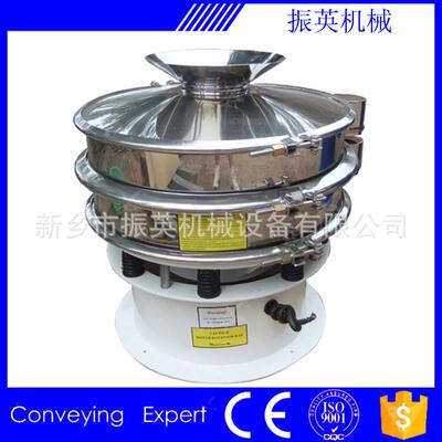 新乡振英三次元振动筛不锈钢筛选机粮食清理筛振动筛分设备旋振筛