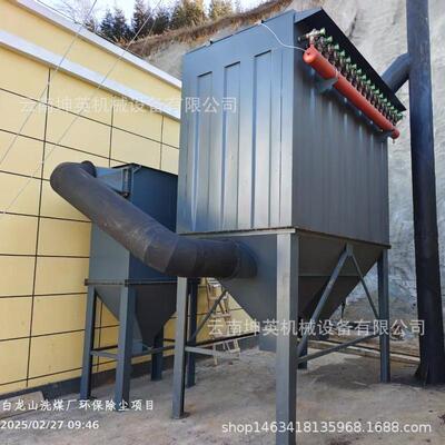 富宁县高温锅炉除尘器 空气污染环保除尘设备 脉冲布袋除尘器改造