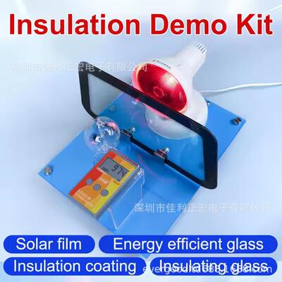 林上SK1150太阳膜隔热展示套件隔热膜能量威固魔镜演示台
