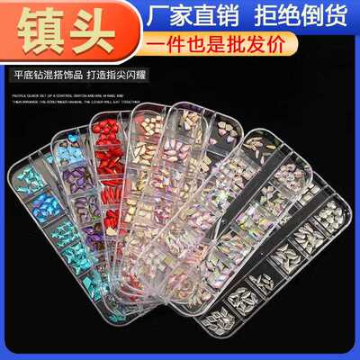 12-Grid Multicolor Gold Base Transparent Irregular Shaped Di