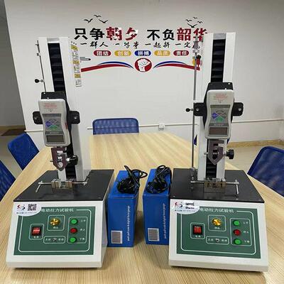 1KG2KG5KG10KG20KG拉力试验机电动拉力机电动拉力台拉力测试仪