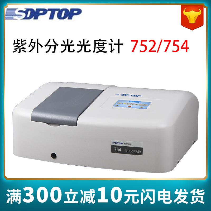 【上海恒平】752754紫外可见分光光度计紫外光度计