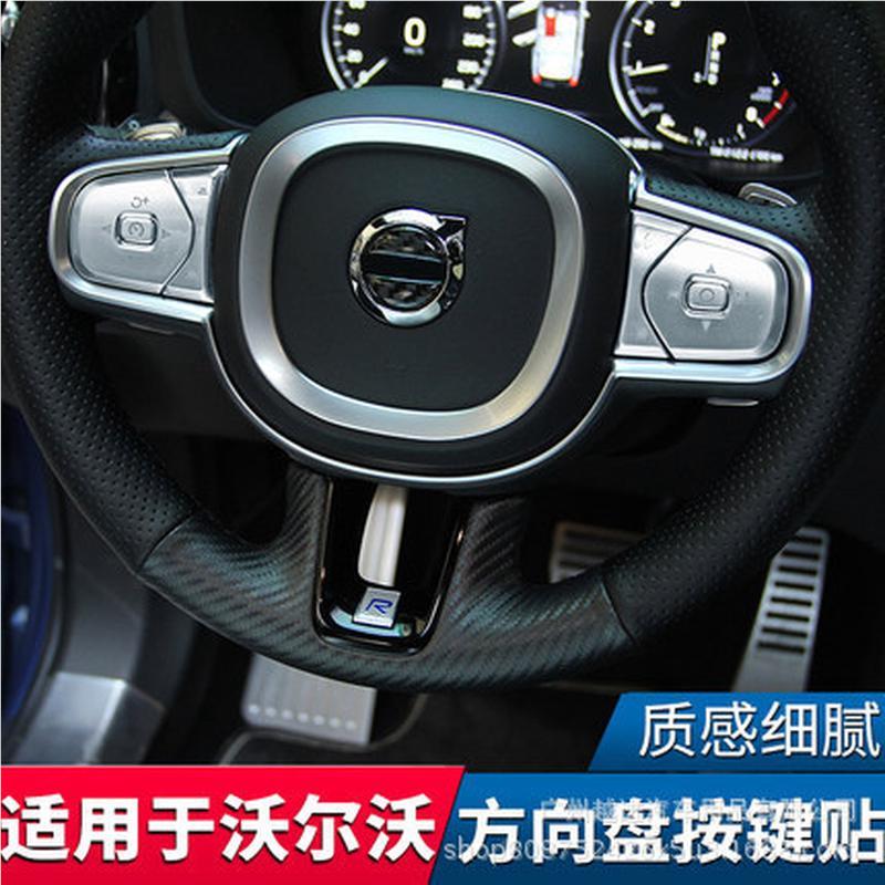 适贴用于沃尔沃沃尔沃S90XC盘60XC9改0方向按键框装饰片亮片装用