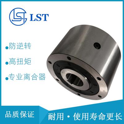 国产代替日本NSK单向离合器PBC35 PBC40凸轮离合器PNC35 PHC30
