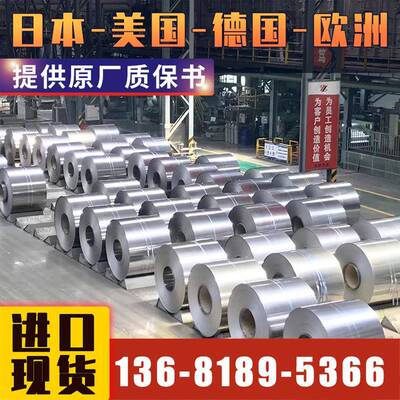 【悦廷合金】现货NAS800T高温合金冶金incoloy800h支持规格现货