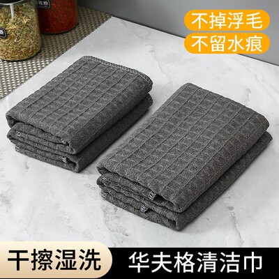 Waffle weave cloth that absorbs water well and doesn't easil