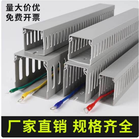 *2料5*50*40pvc线槽配线槽明装塑行线电槽配箱电DSZ线0走线理线槽