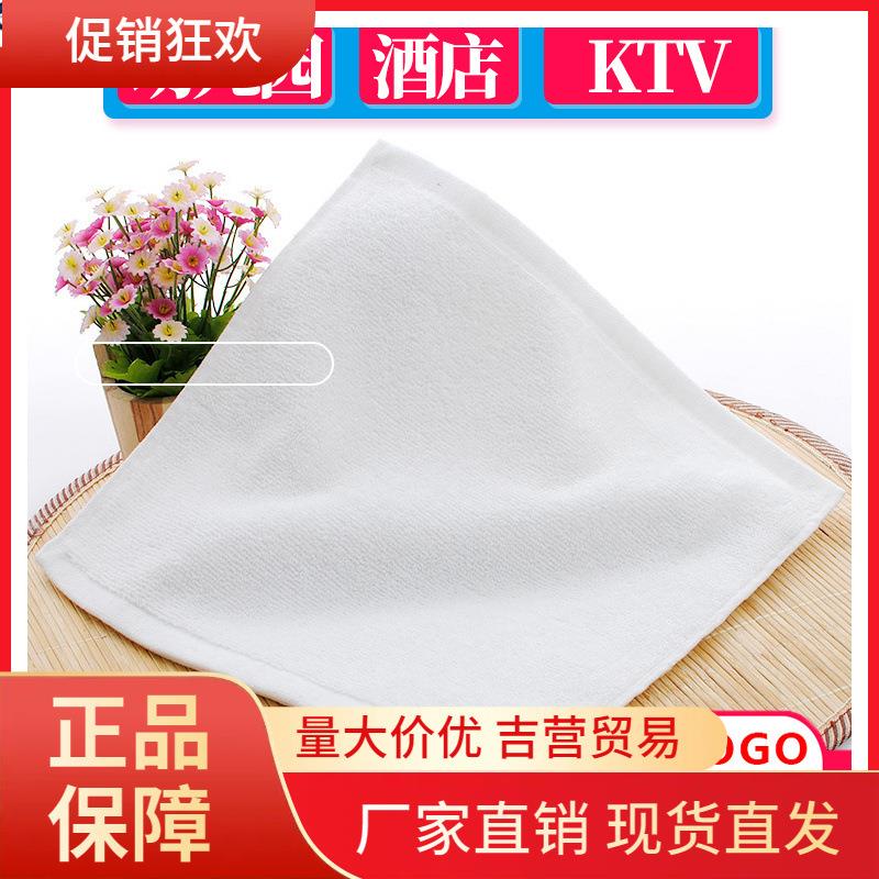 V45O纯白棉质小方巾酒店幼儿园ktv擦手巾四方小毛巾正方形抹布批