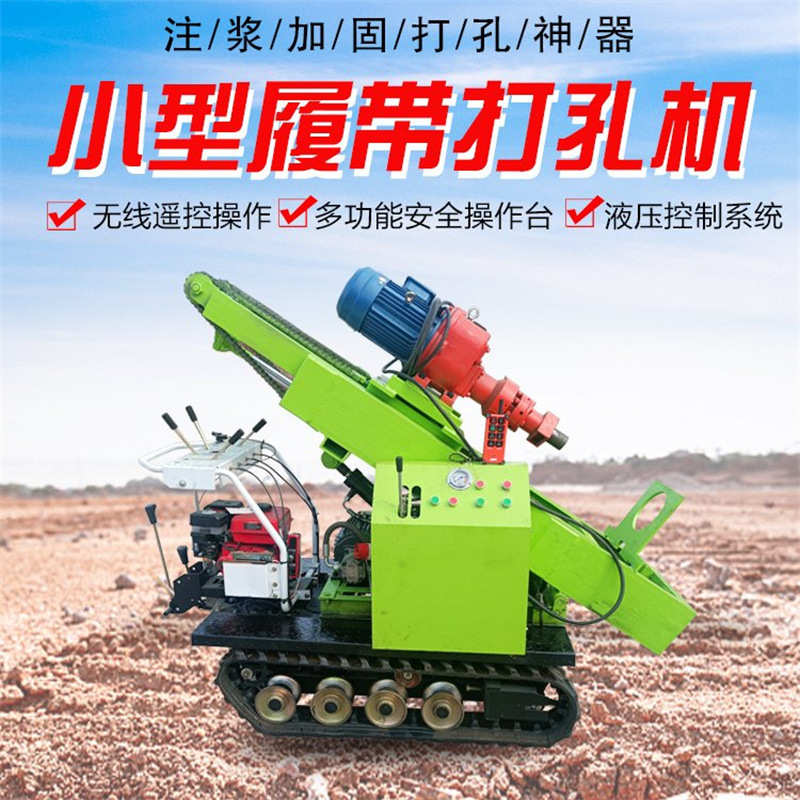 厂家生产小型履带打桩机 快速打桩小型履带打桩机 小型履带打桩机