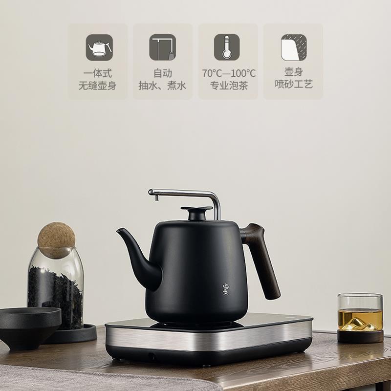 鸣盏 MZ-035鸣电盏全自动上MZ-035水壶热壶烧水壶泡茶专用茶台一