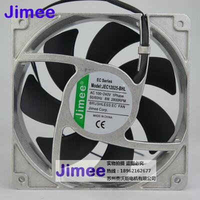 JEC12025-BHL JIMEE极美 EC风机 风量大 能耗低 宽电压 低噪音