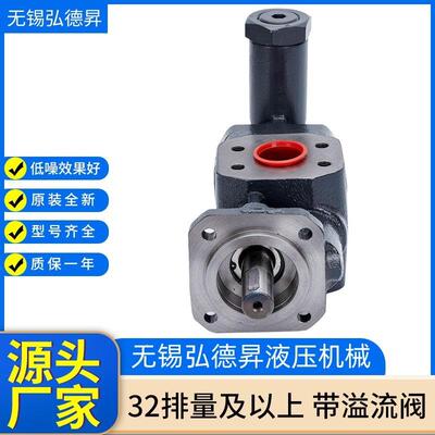 齿轮泵KF系列冷却器油泵 风电润滑油泵齿轮泵KF80RF2-D15