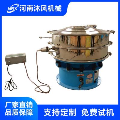 外置式细微粉用超声波筛分机铝粉金属粉高网目振动筛厂家