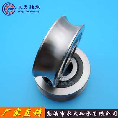 U型槽滑轮 导轨滚轮轴承 LFR5206-25 KDD / NPP 25*72*23.8*25.8