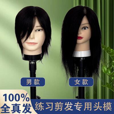 美发头模全真发学徒练手假人头理发店剪发头模可烫染吹造型模特头