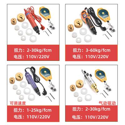 手持式电动旋盖机塑料瓶功能口盖机电动压TLC盖拧机螺多纹盖封机