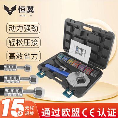 汽车空调压管钳便携式手动型电动型分体式规格全源头厂家FS-7842A