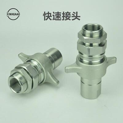 快速接头KZE-BC螺纹锁紧DN25海沃侧翻车自卸车液压高压高承压