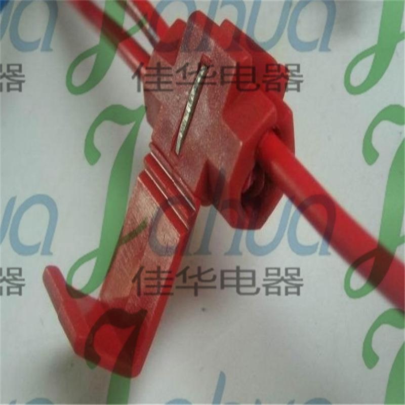 801P3汽车免破线夹快速连接线连接器快速接线卡子红色