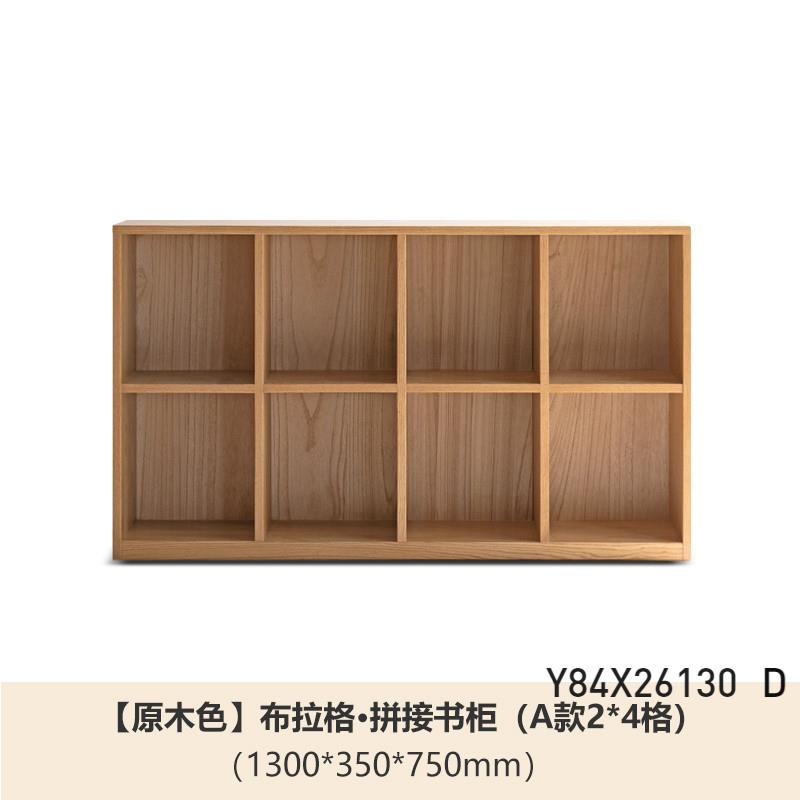 高档三两枝实木书落柜物纳柜橡木收自由置组合矮柜地书架家用餐柜