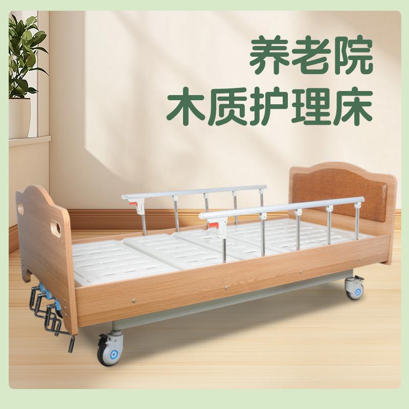 电动护理床养老床老人起身家用电动多功能家用适老床